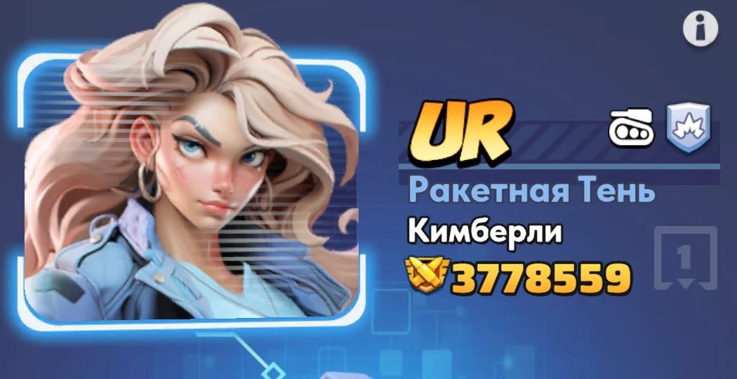 Лучшие герои в Last War. Какие следует использовать